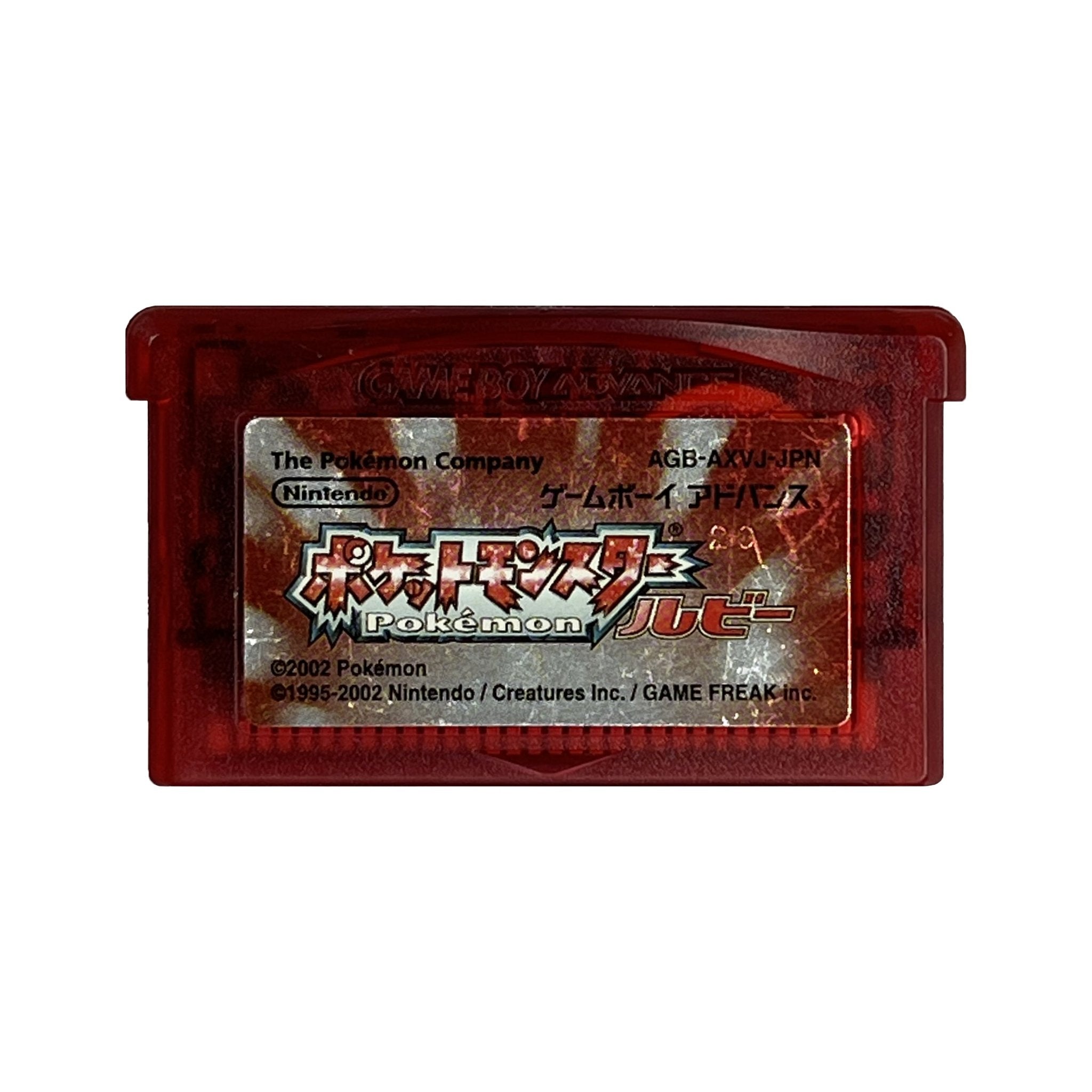 Pokemon Ruby - Japanese Edition - ريترو – Store974 Electronics WLL ...